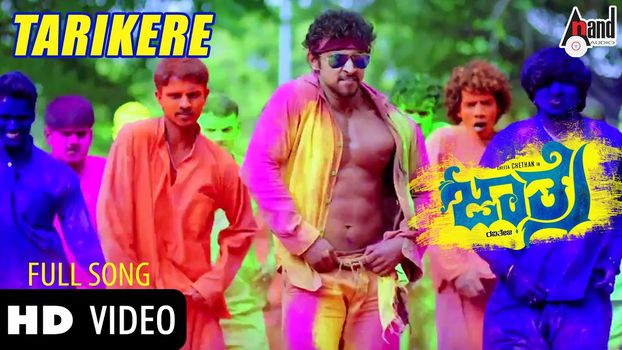 TarikereVideo Song | Jaathre | Chetan Chandra, Aishwarya Nag | Puneeth ...
