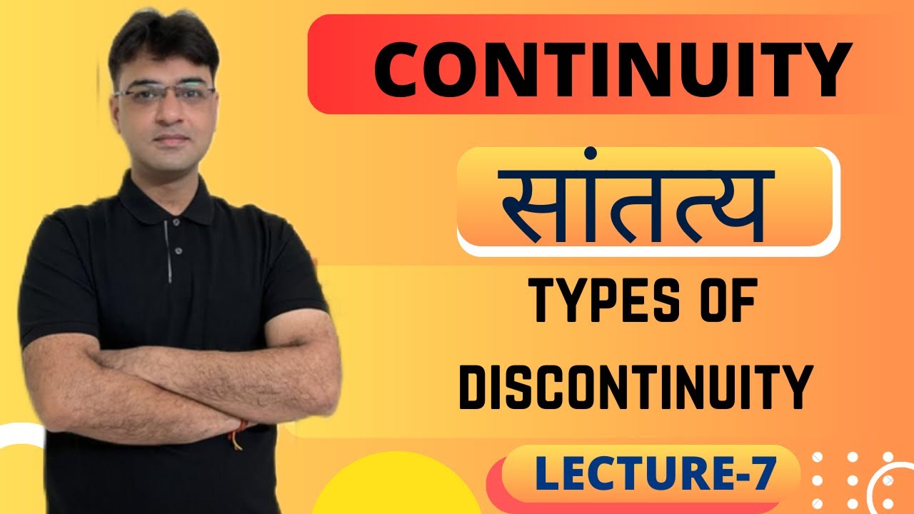 CONTINUITY | TYPES OF DISCONTINUITY | LECTURE -7 | IIT JEE MATHS ...