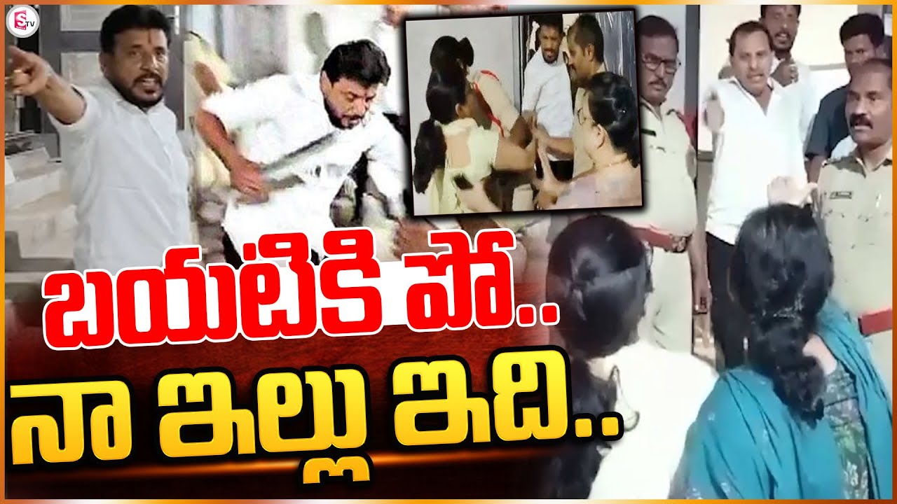 High Tension In MLC Duvvada Srinivas Home | Srikakulam | Duvvada Srinivas Live News @SumanTVNews ...