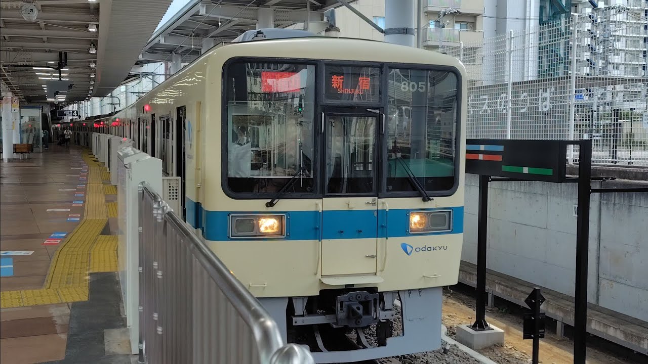[異形式連結] 7月27日相模大野駅 小田急8000形 8051F+小田急3000形 3261F - YouTube