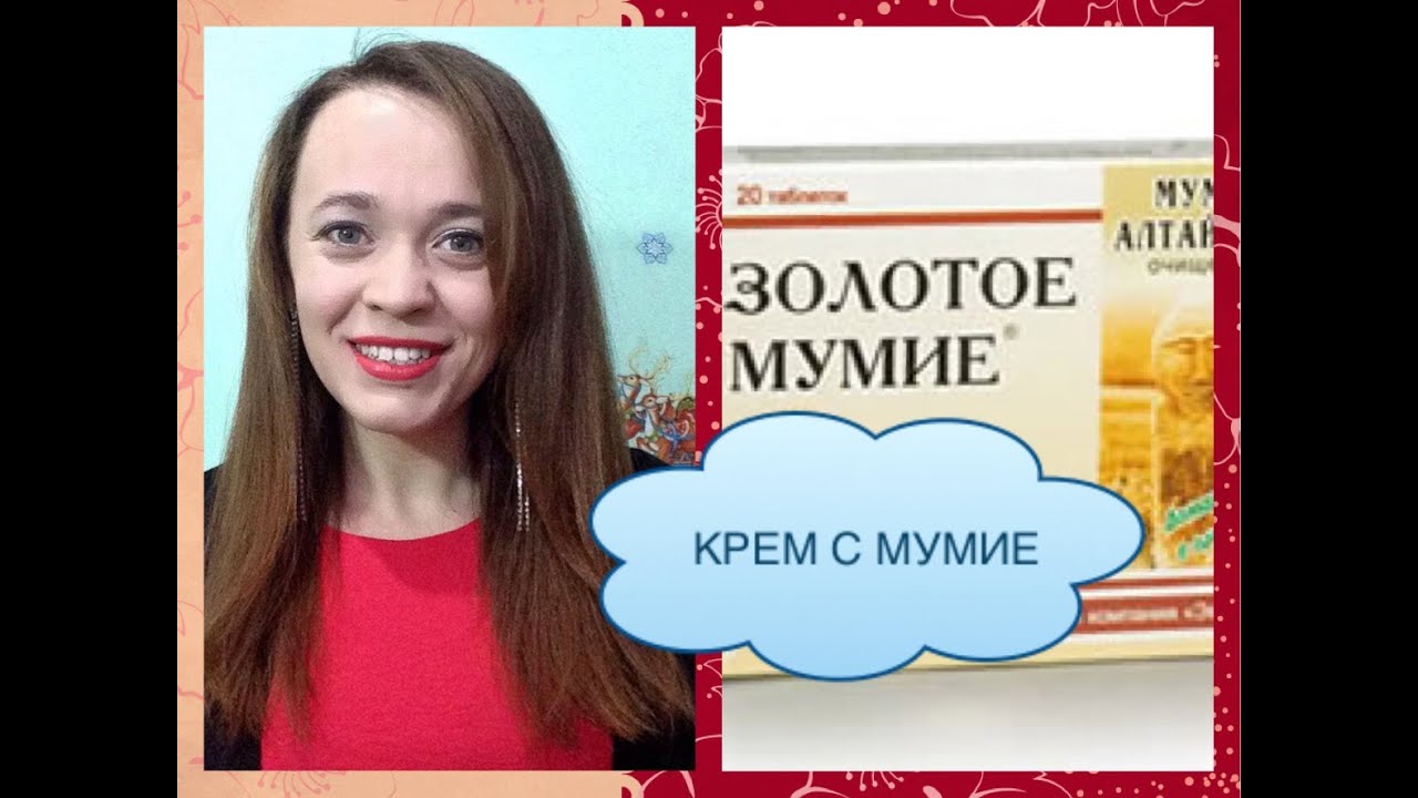 Мазь от растяжек и ее эффективность при избавлении и профилактики от стрий