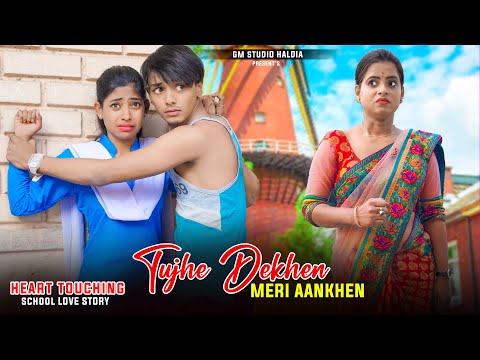 Tujhe Dekhen Meri Aankhen | Heart Touching School Love Story | Hindi Sad Love Story | GM Studio Sumi