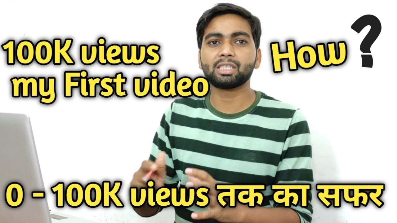100K Views on my First Video Congratulation Guy's || 100 K लोगो ने देखा ...