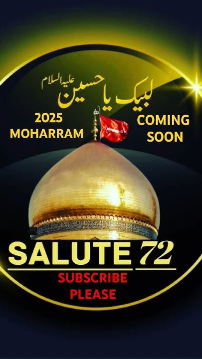 Moharram Coming Soon 2025 SUBSCRIBE Zaroor Karna - YouTube
