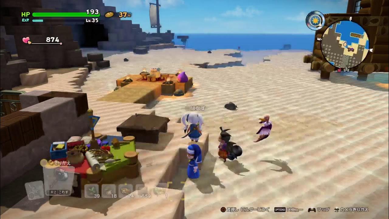 DQB2 たれながし - YouTube