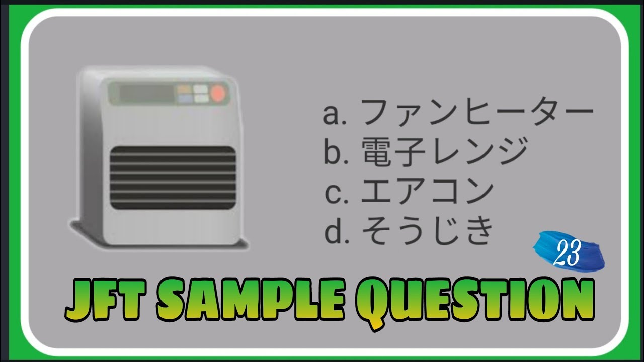 [JFT] Japanese Foundation Test | Sample Test | JFT Reading 23 - YouTube