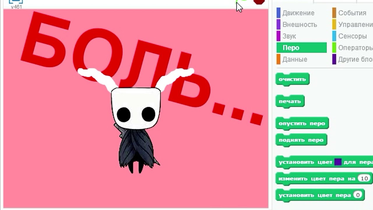 Выращиваем рога сосудам :D | Hollow Knight | Scratch 2 - YouTube