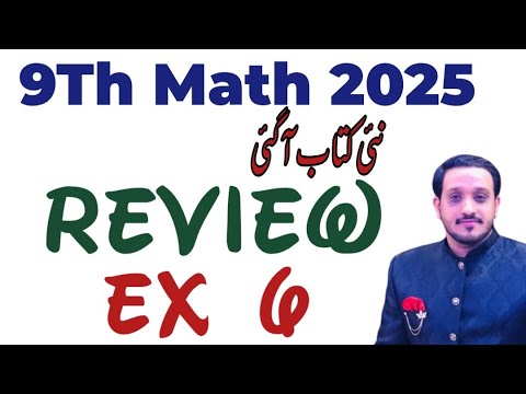 9Th Class Math New Book 2025 Review Exercise 6|| Class 9 Maths New Book ...