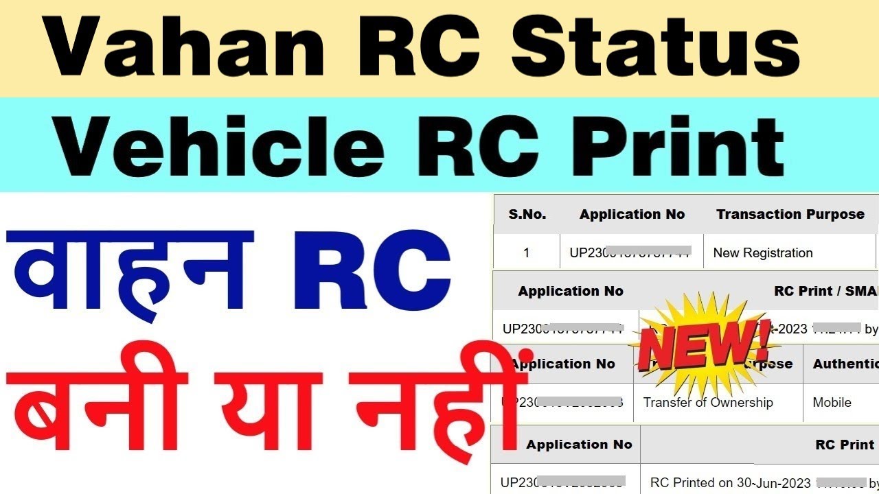 vehicle rc print status check online | bike/car rc print status check ...