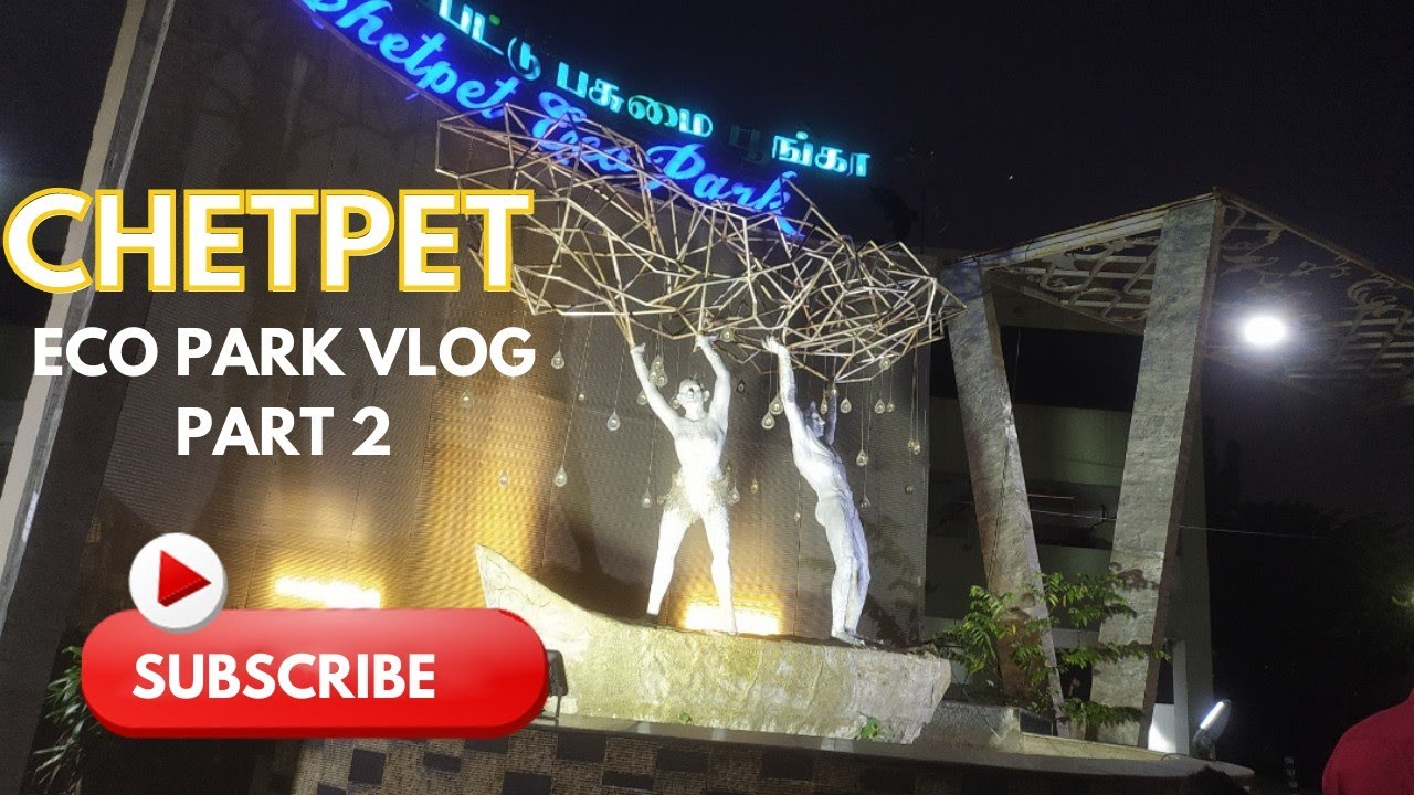 Chetpet Eco Park vlog part-2 ||Chennai vlog || Probhati Das vlogs ...