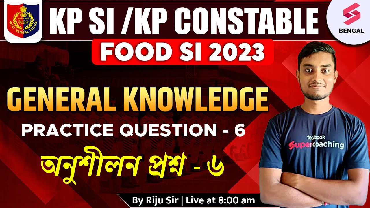 WBPSC Food SI & KP SI Classes 2023 | GK | Food SI GK GS 2023 | KP GK Practice Set 6 | By Riju ...
