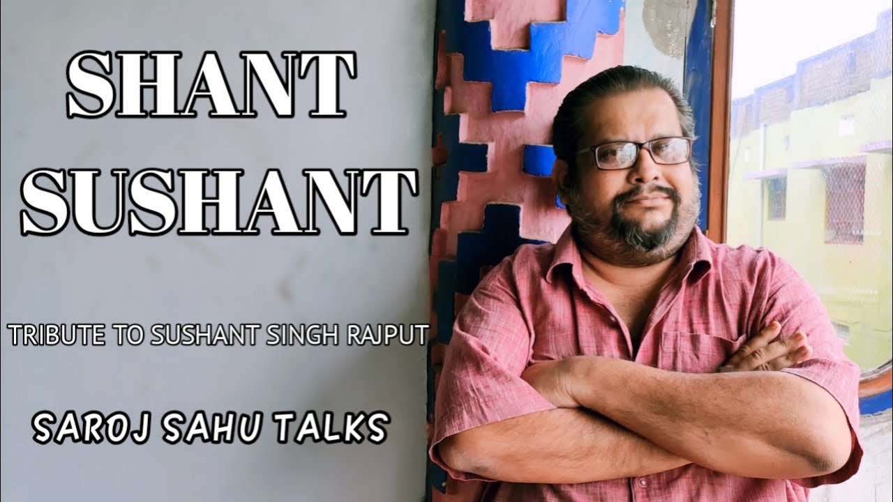 SHANT SUSHANT | TRIBUTE VIDEO | SAROJ SAHU TALKS - YouTube