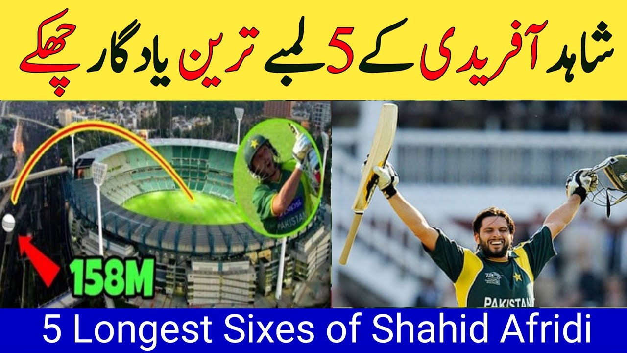 Top 5 Most Biggest Sixes Of Shahid Afridi Ever | Shahid Afridi 5 Most Longest Sixes | Shahid ...