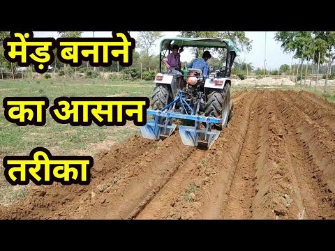 Bed making machine for Red sugarcane // bed making machine tractor ...