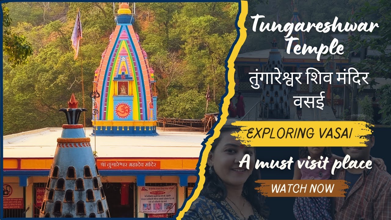 Discover the Hidden Wonders of Tungareshwar Temple Vasai - YouTube