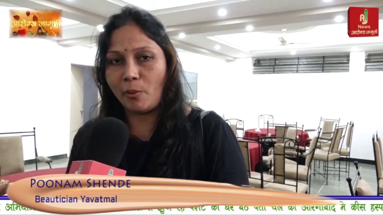 Lakhan Paralikar Makeup Workshop || Review- (Poonam Shende) || - YouTube