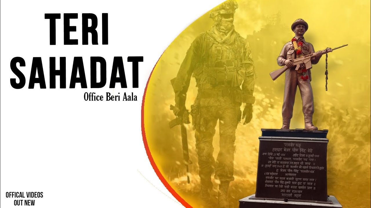 Teri Sahadat || (piru singh song) || Ajay (beri aala) || New Song 2023 ...