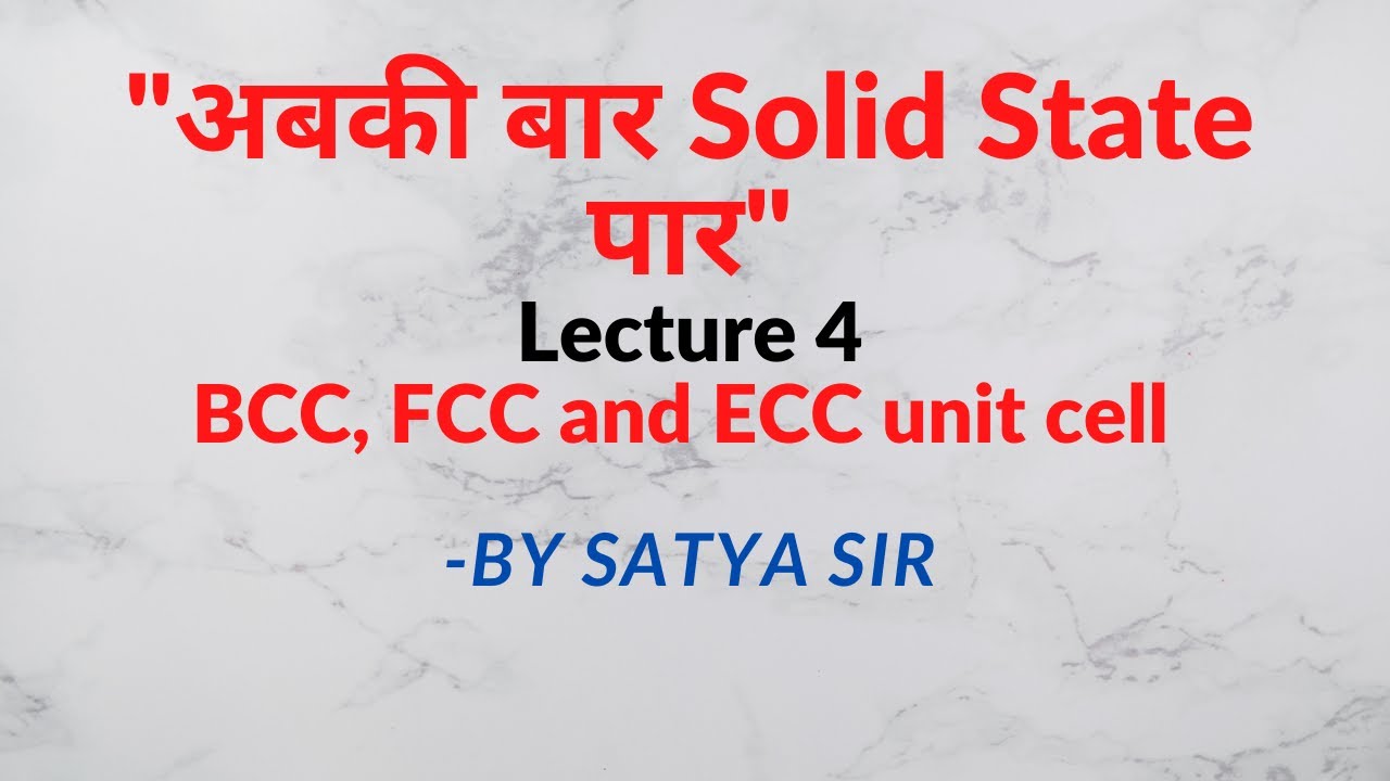 Simple cubic, BCC, FCC and ECC unit cell, Calculate the packing ...