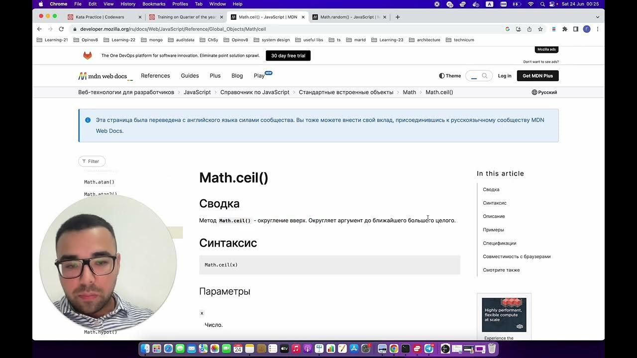 Codewars Решаем задачи Javascript Quarter Of The Year 8kyu Youtube