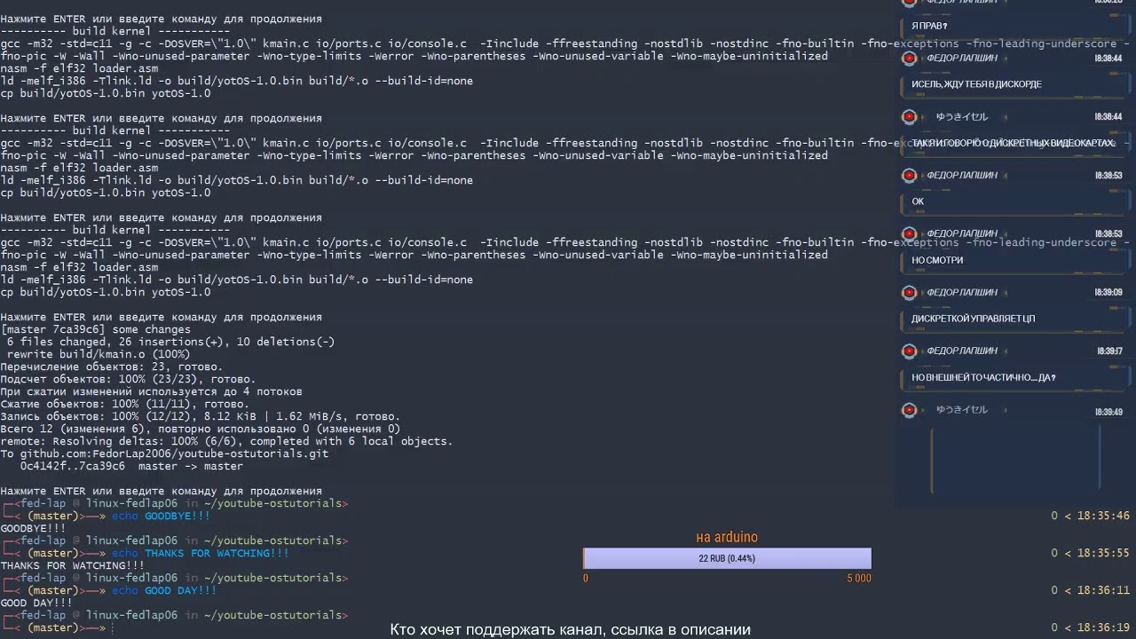 OS Tutorials #1 - YouTube