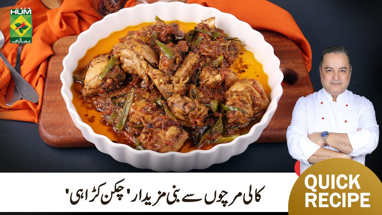 Black Pepper Chicken Curry Recipe | Quick Unique Chicken Curry Recipe ...