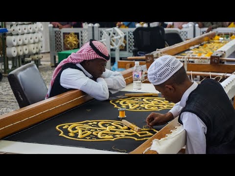 Episode 22 - The Prophetic Steps: Making of The Kiswah of the Ka'bah
