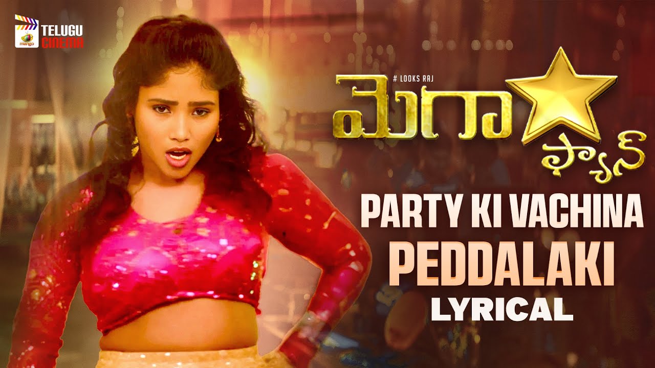 Party Ki Vachina Peddalaki Lyrical Song | Mega Star Fan Movie Songs ...