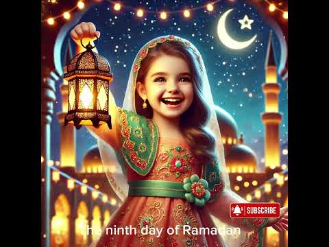 The ninth day of Ramadan #ramozon #muborak