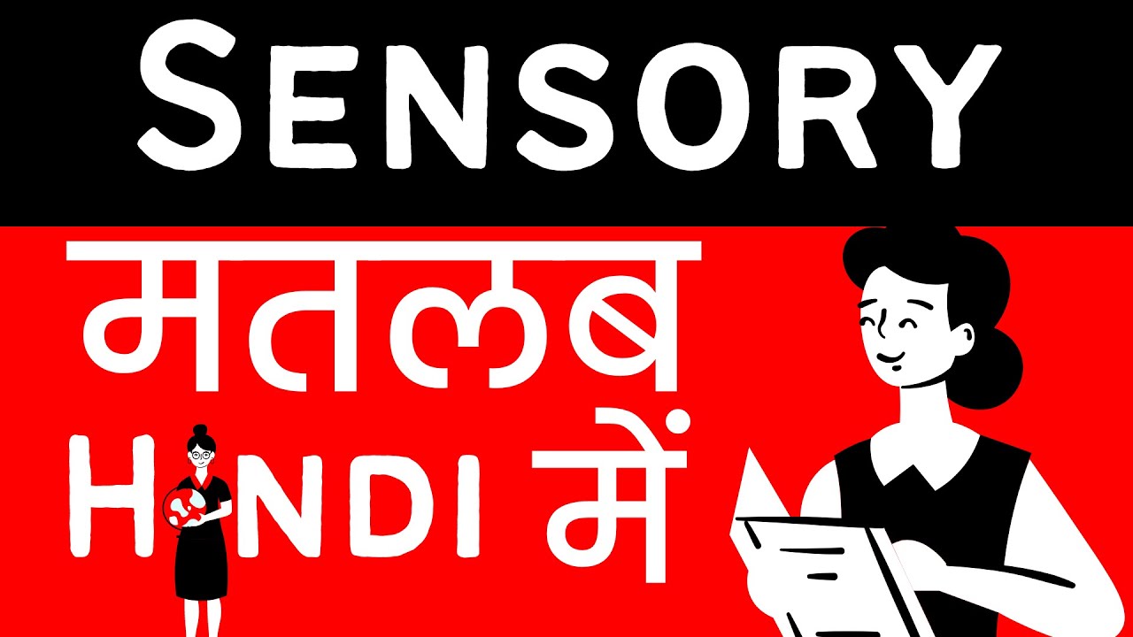 Sensory Meaning In Hindi Urdu Meaning Of Sensory Sensory Ka Matlab sensory-meaning-in-hindi-urdu-meaning-of-sensory-sensory-ka-matlab