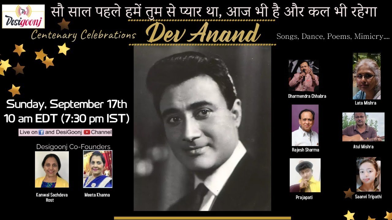 Evergreen Dev Anand- Centenary Celebrations - YouTube