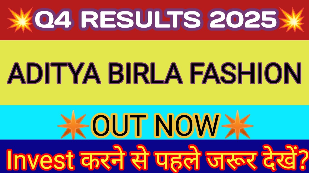ABFRL Q4 Results 2025 🔴 ABFRL Results 🔴 ABFRL Latest News 🔴 Aditya ...