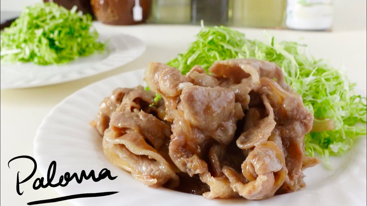 【Japanese Food Recipes】Ginger Pork ("Shogayaki") - YouTube