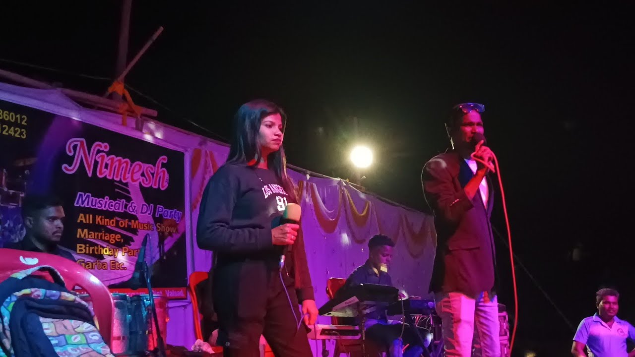 ASHOK SINGER | RESHMA SINGER | NIMESH MUSICAL PARTY | MAJYACHE FAJAL ...