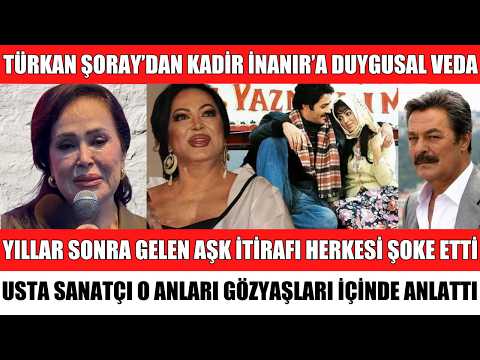 TÜRKAN ŞORAY'DAN KADİR İNANIR'A DUYGUSAL VEDA AĞLAYARAK YILLAR SONRA İTİRAF ETTİ SEDA SAYAN ALİŞAN