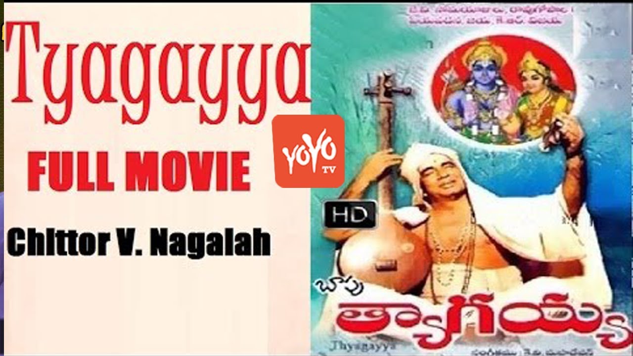 Tyagayya Telugu Full Movie | Chittor V.Nagaiah | Hemalatha Devi || YOYO ...