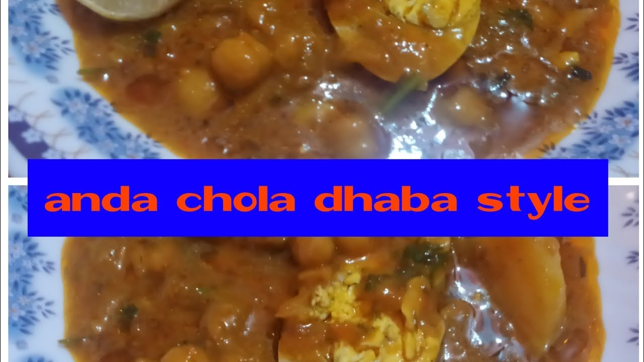 Anda chola salan recipe dhaba style||by saima Riaz||انڈا چولا سالن ...
