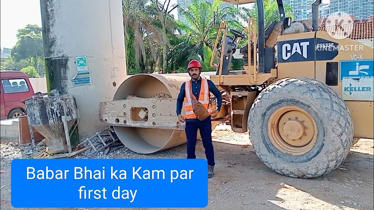 Babar Bhai kam par first day,😀😀😊😊 - YouTube