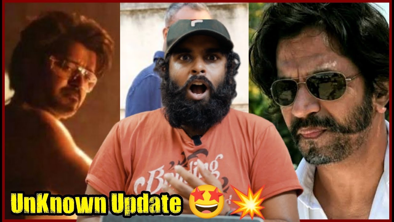 Exclusive LEO Update 🔥 - GVM, Arjun, Thalapathy Vijay | Lokesh ...