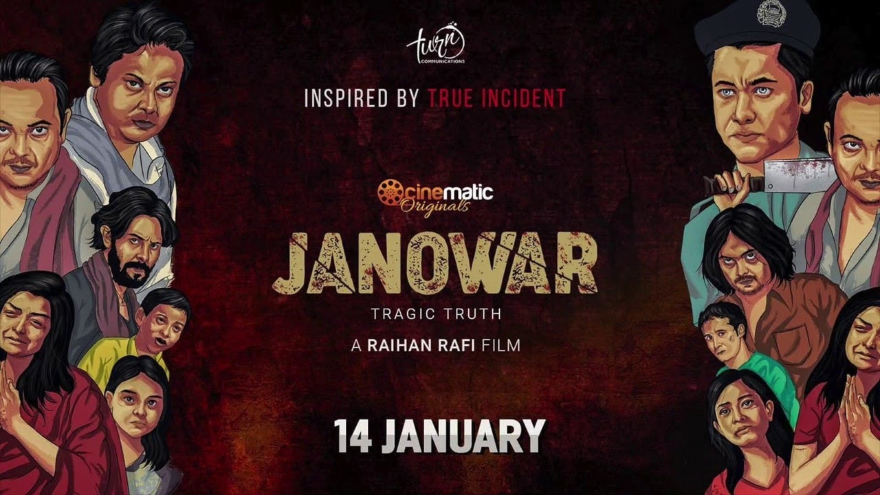 Janowar Full Movie Film Hindi Bangladesh review | Taskeen, Apu, Elina ...