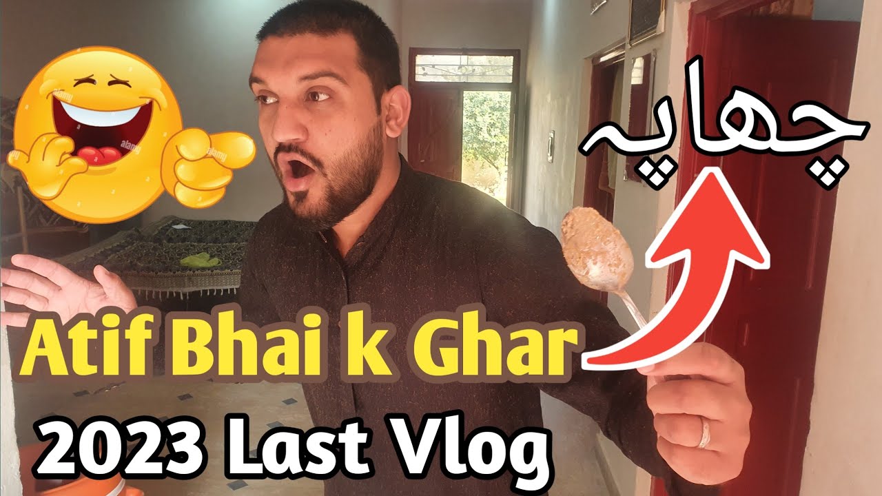 atif bhai kay ghar chapa aur 2023 ka akhri vlog - YouTube