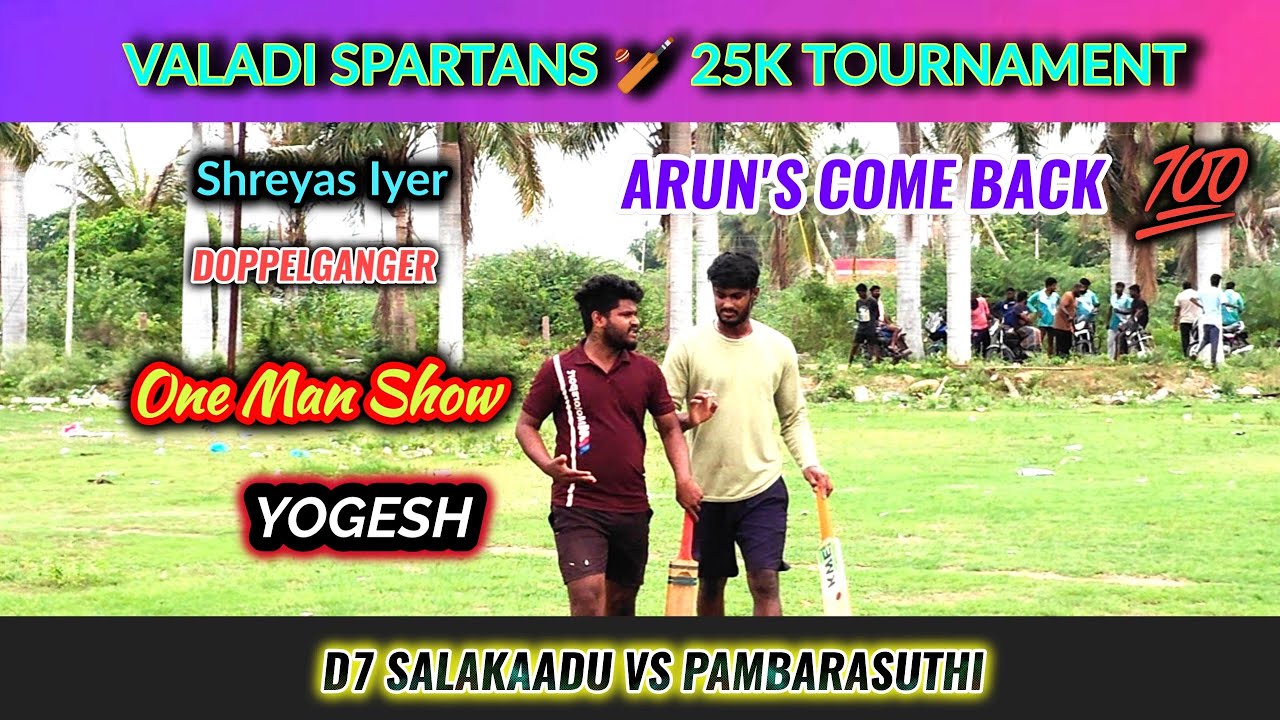 D7 Salakaadu vs Pambarasuthi | Valadi Spartans CC 25K Tournament # ...