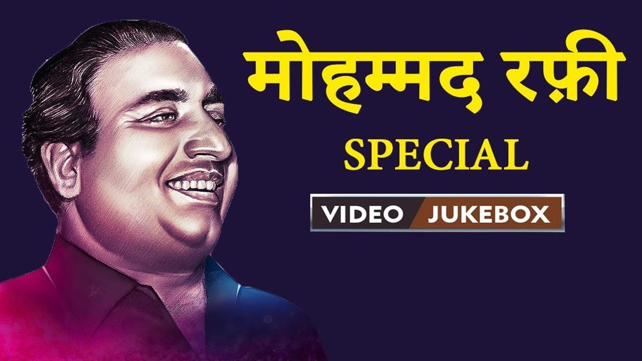 Mohammad Rafi Songs [HD] | Evergreen Hindi Hits | Rafi Hits | Superhit ...