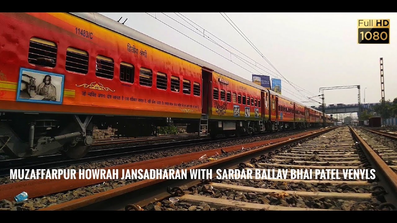 Bihari Unique Venyl Trains: Howrah Muzaffarpur Jansadharan Express with ...