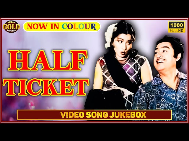 Half Ticket Movie