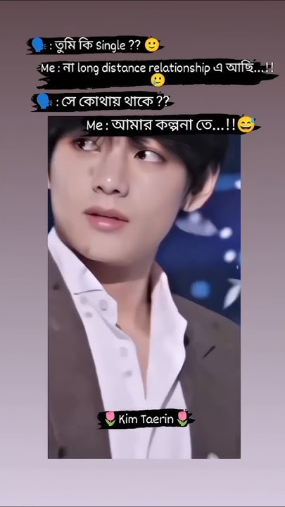 আমার কল্পনা তে😭💔😘💜🥰🥰🥰 Army Bts Shots Viralvideo V Youtube