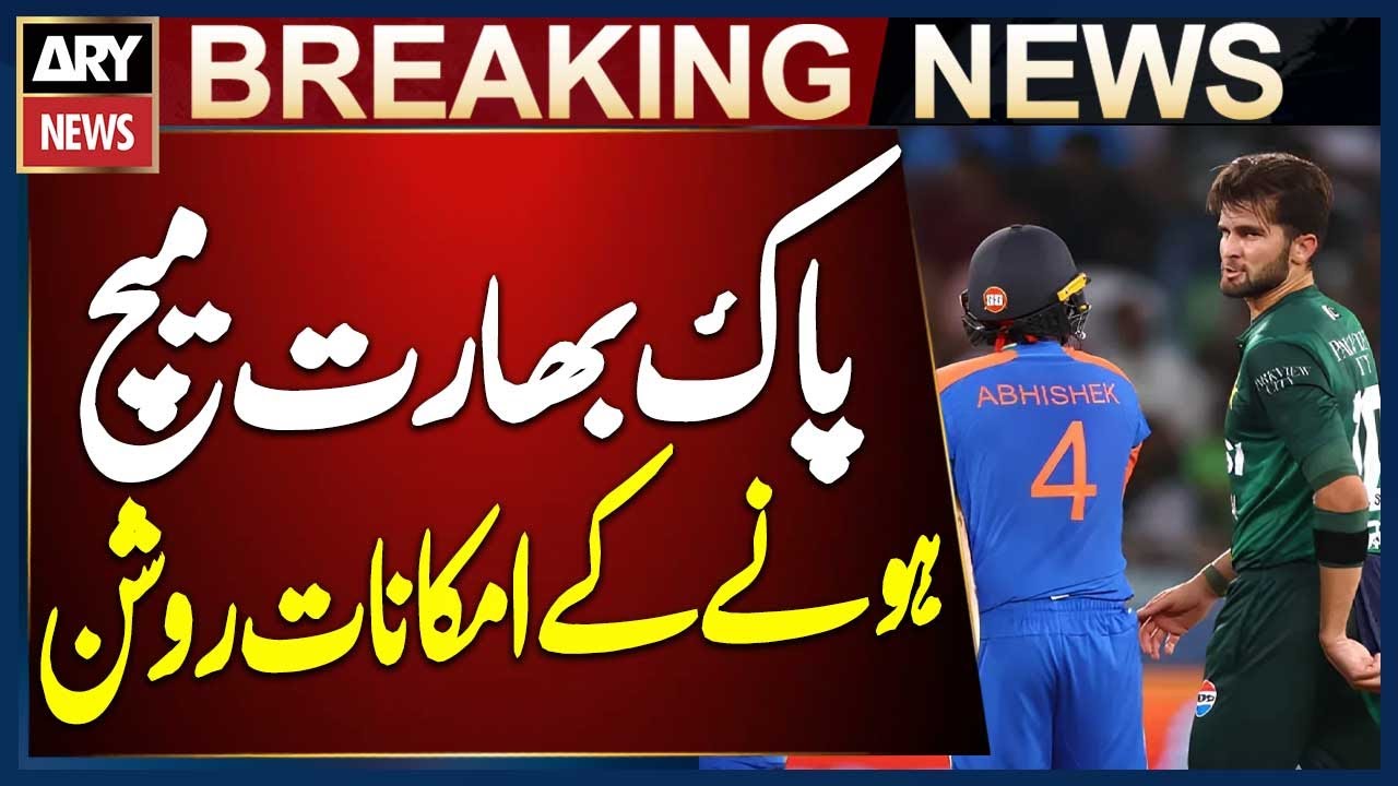 Strong Possibility of Pak vs Ind Clash | Major Development - YouTube