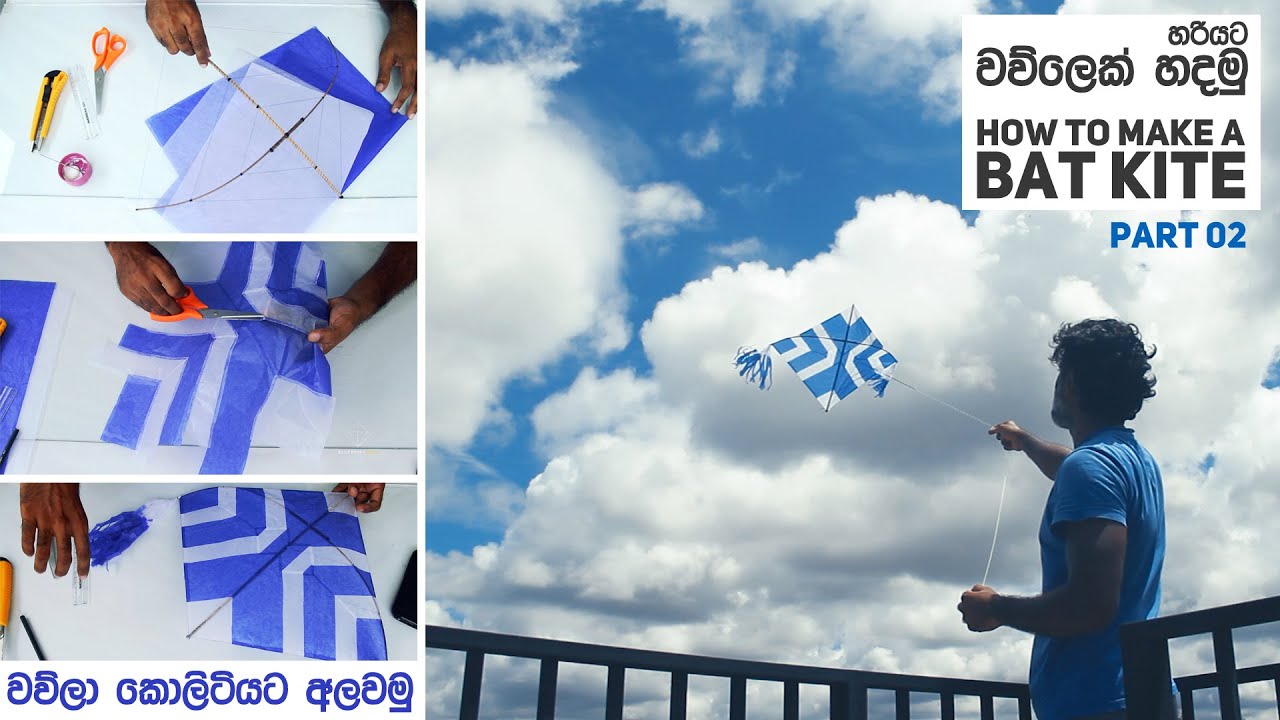 How To Make a sticks Bat Kite - Part 2 / Amazing Bat kite / Iratu ...