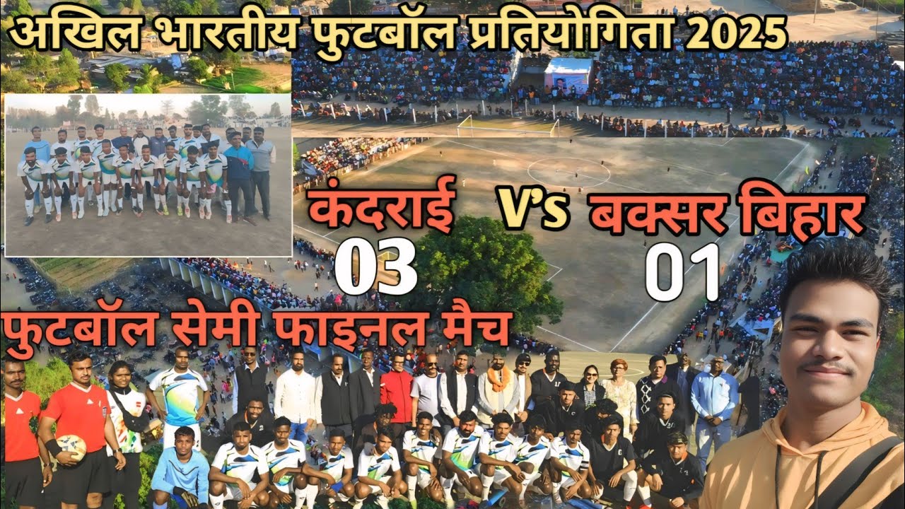 सेमीफाइनल फुटबॉल मैच कंदराई सुरजपुर ग्राउंड ll2025 Kandrai V's baksar ...