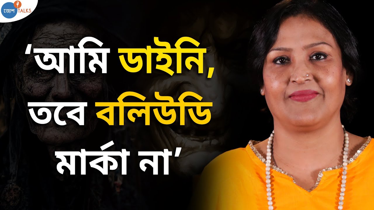 Black Magic, শক্তি, এবং মহাবিশ্বের রহস্য | Isha Chatterjee | Josh Talks ...