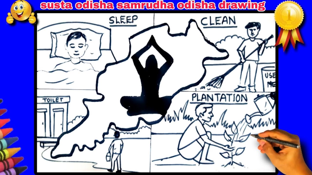ସୁସ୍ଥ ଓଡିଶା ସମୃଦ୍ଧ ଓଡିଶା ଡ୍ରଇଂ / Sustha Odisha Samrudha Odisha Drawing ...